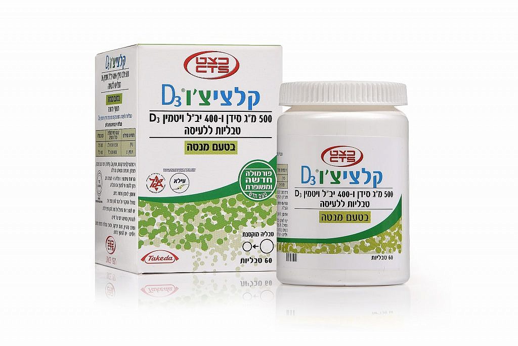 Calcichew D3 | Medic