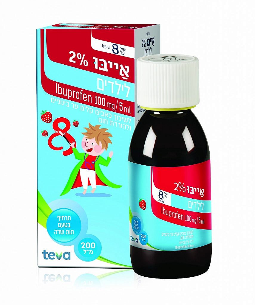 IBOO 2% for Children | Medic