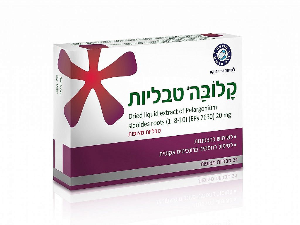 Kaloba Tablets | Medic