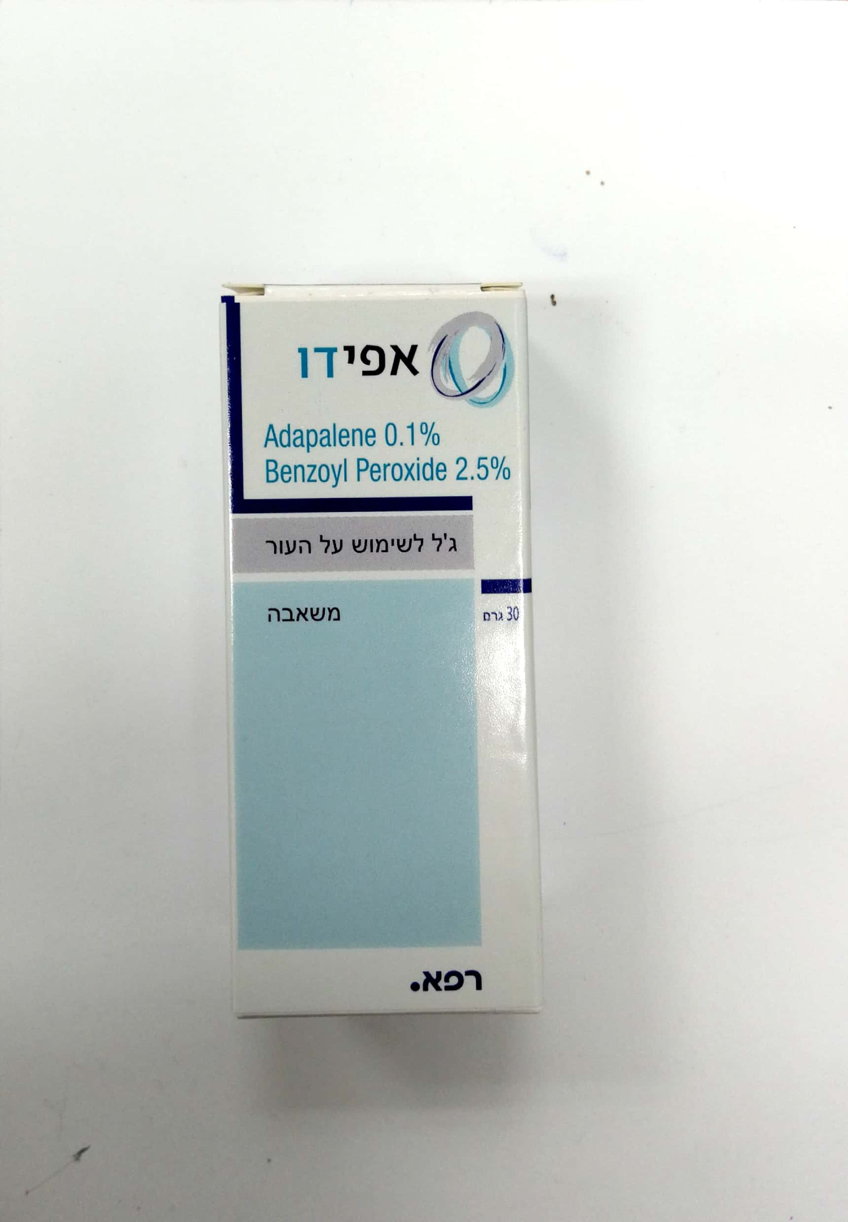 Epiduo Logo Epiduo Coupons 2025: Up To 80% Discount How Much Does