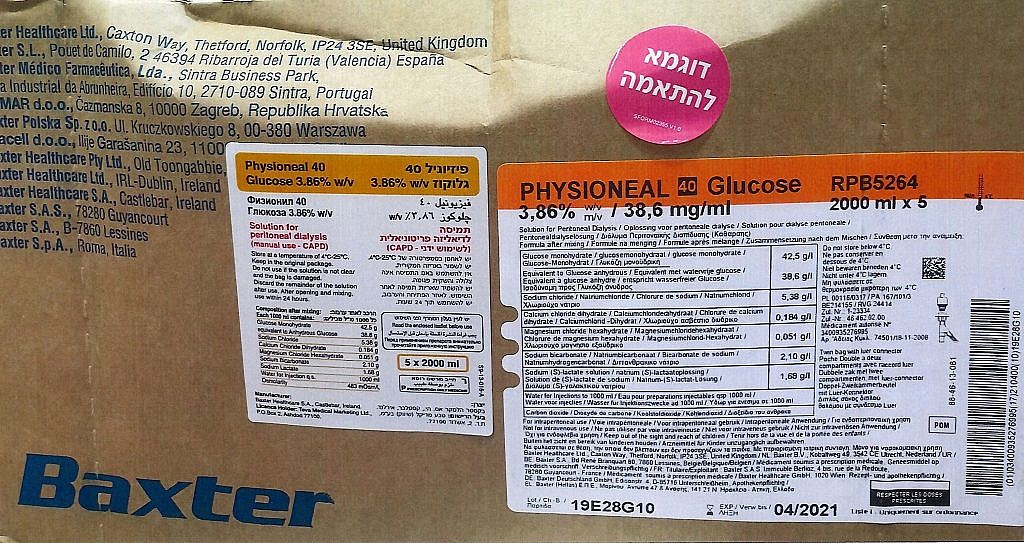 Physioneal 40 Glucose | Medic