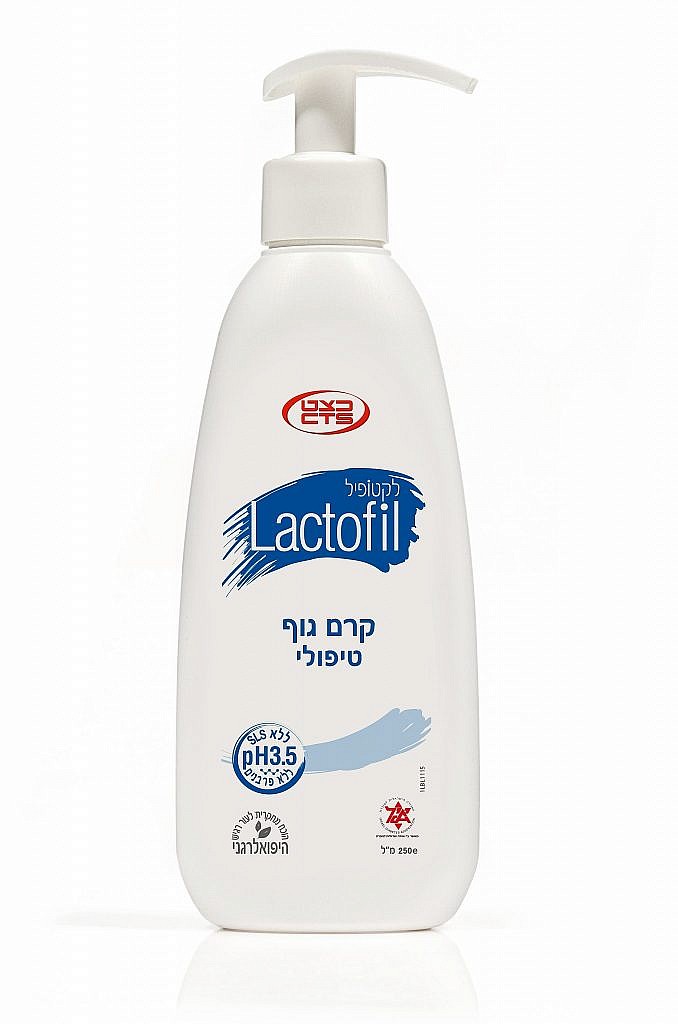 Lactofil Body Treatment Lotion | Medic