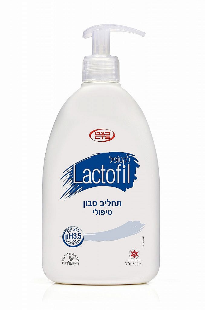 Lactofil Treatment Soap | Medic