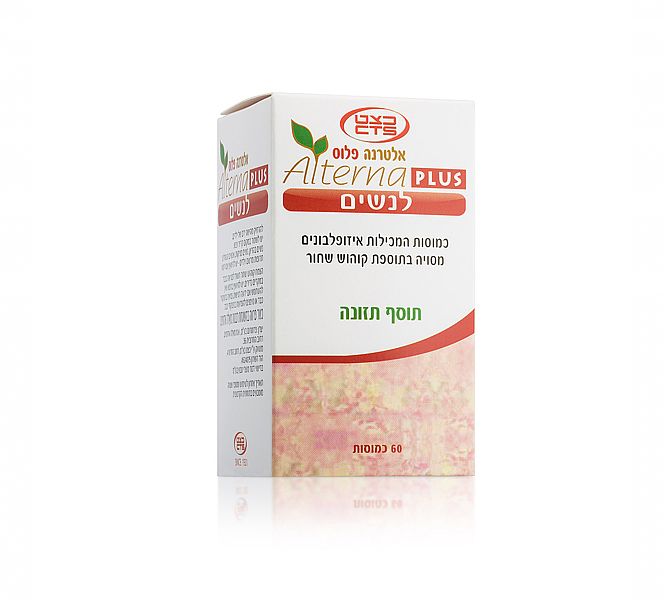 Alterna Plus | Medic