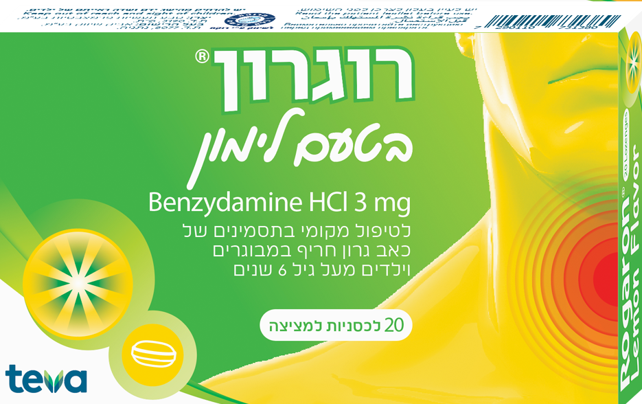 Rogaron Lemon Flavor | Medic