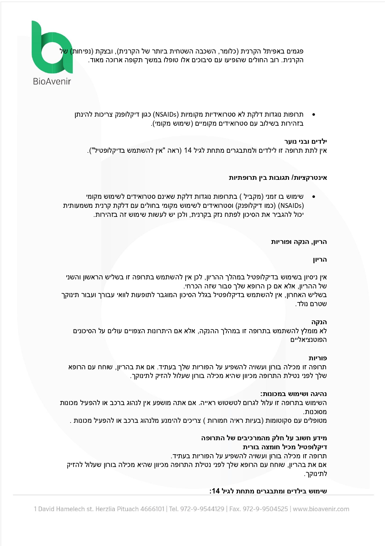 הודעה מחברת ביואבינר: עלון לרופא חדש לתכשיר Dicloftil 0.1% eye drops ...