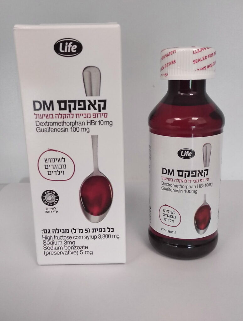 Kuffex DM Syrup | Medic