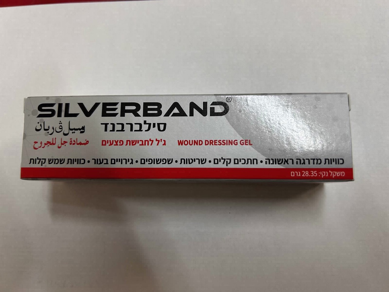 SILVERBAND | Medic